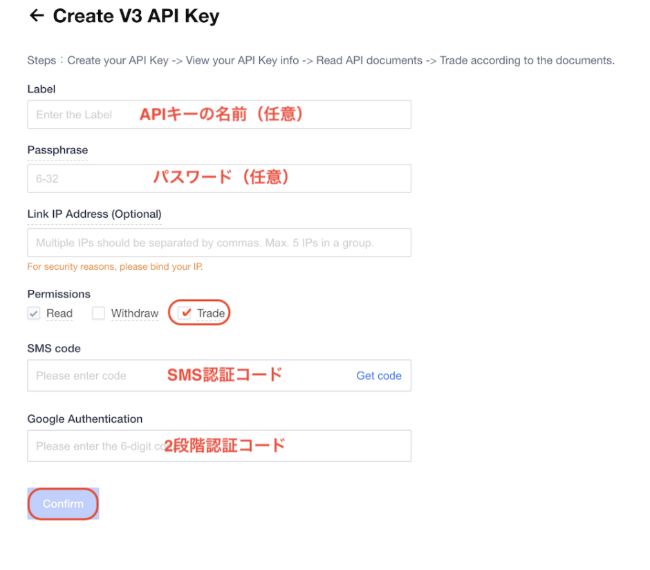 OKEx（オーケーイーエックス）のAPI連携をわかりやすく解説！ | COIN PRESS
